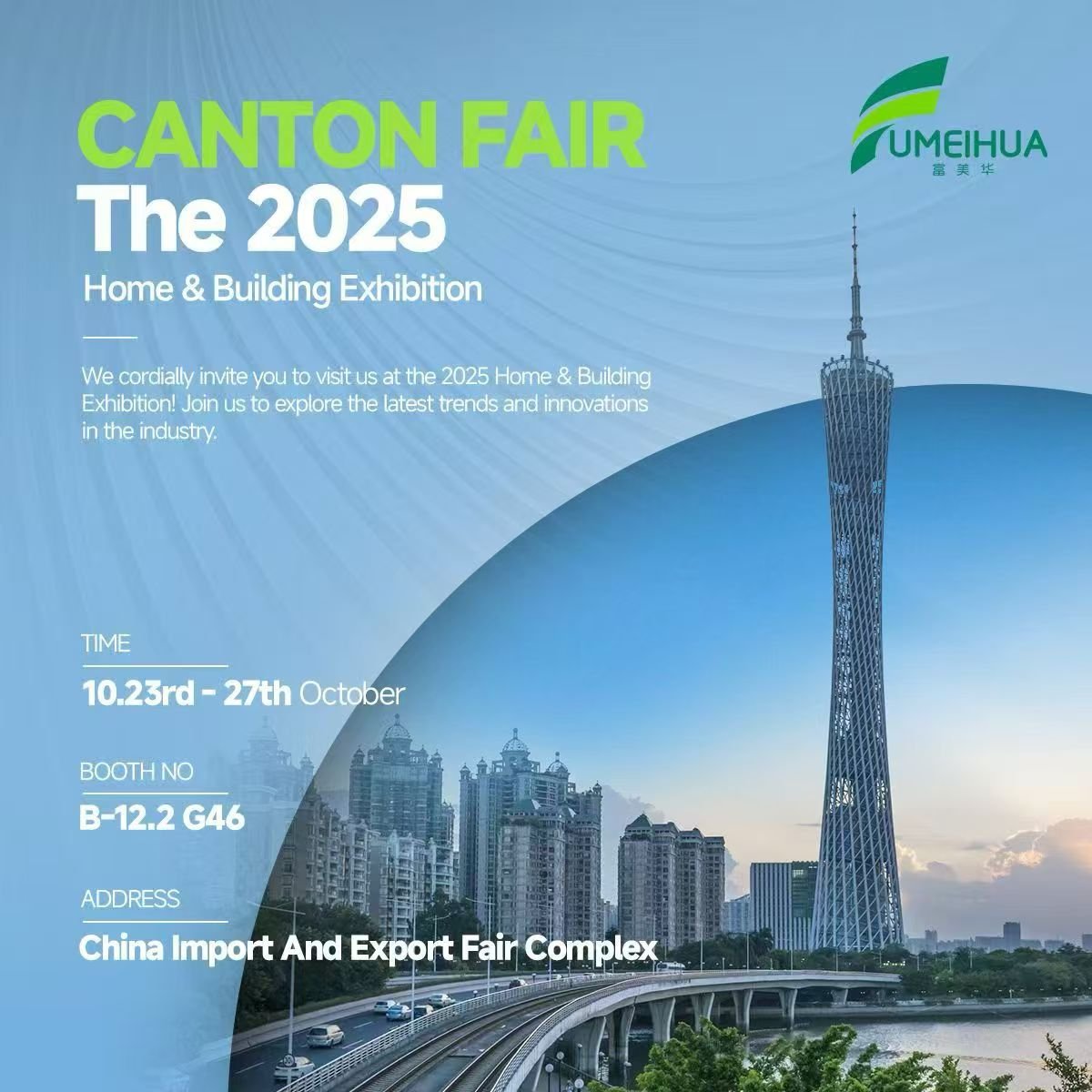 Guangzhou Canton Fair Exhibition Invitation